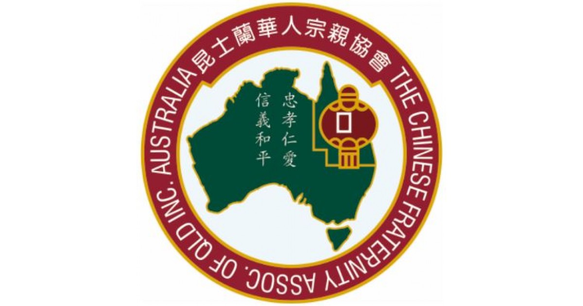 Administration Clerk - Job in Brisbane & Gold Coast - Chinese ...